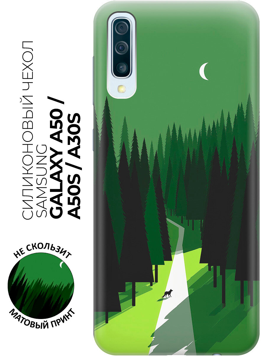 Силиконовый чехол на Samsung Galaxy A50 / A50s / A30s с принтом "Лунная тропа"