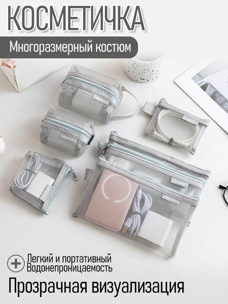 Цифровой сетчатый кошелек для хранения монет
