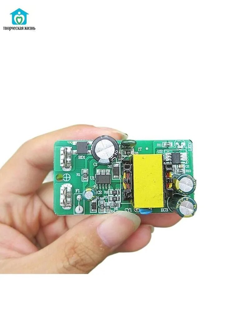 220 В в DC 12V2A Встроенная плата питания