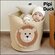 Корзина для игрушек