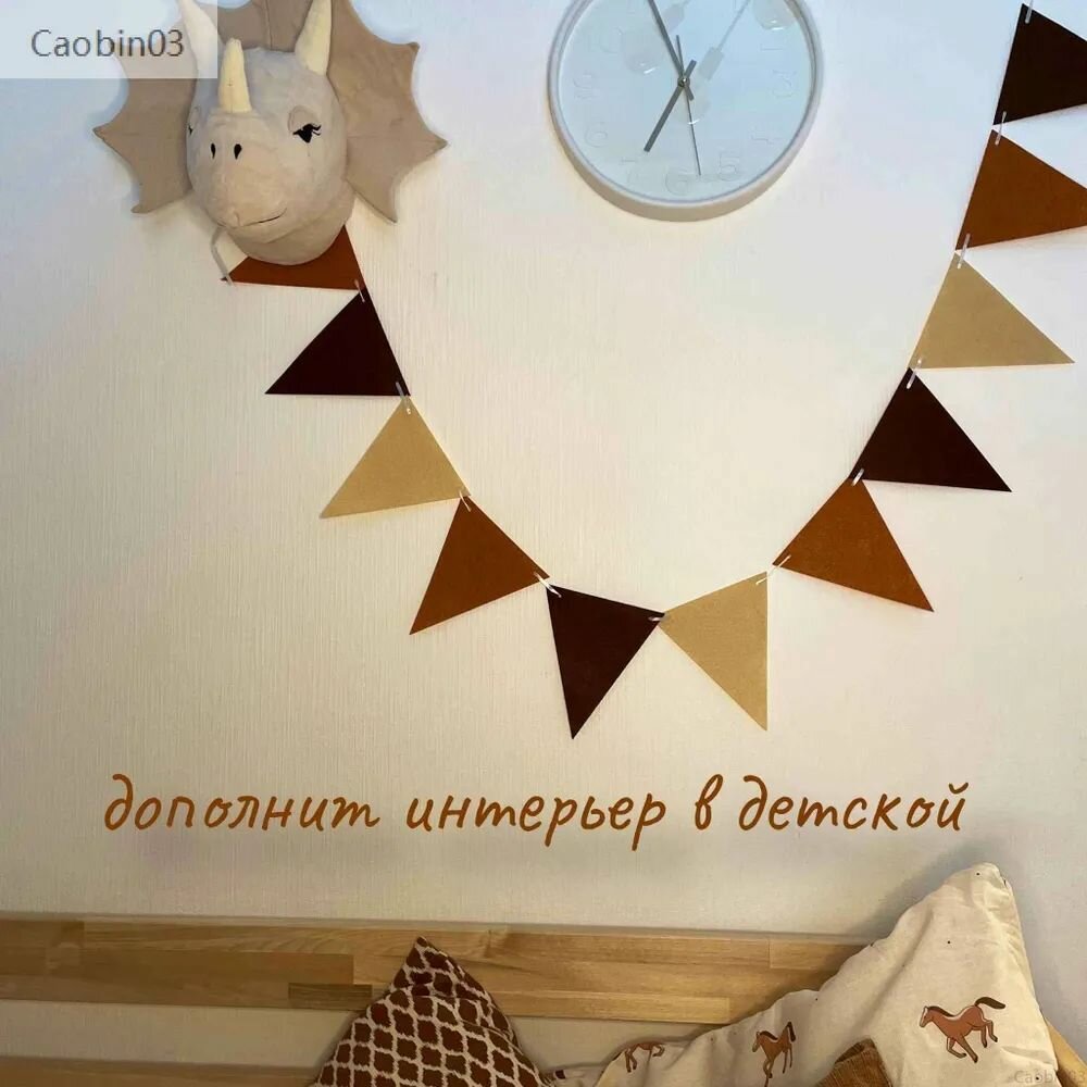 Гирлянда растяжка, 17 см, 12 шт