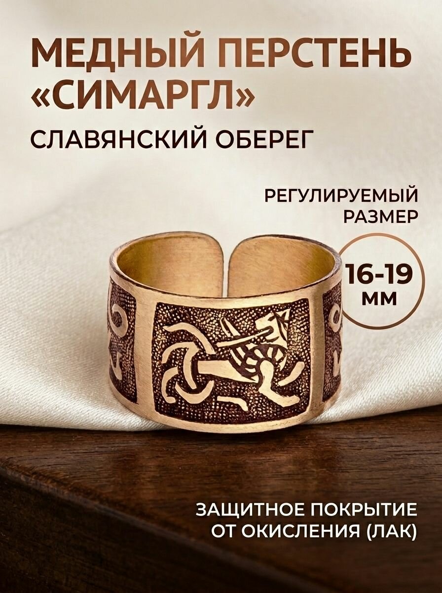 Кольцо