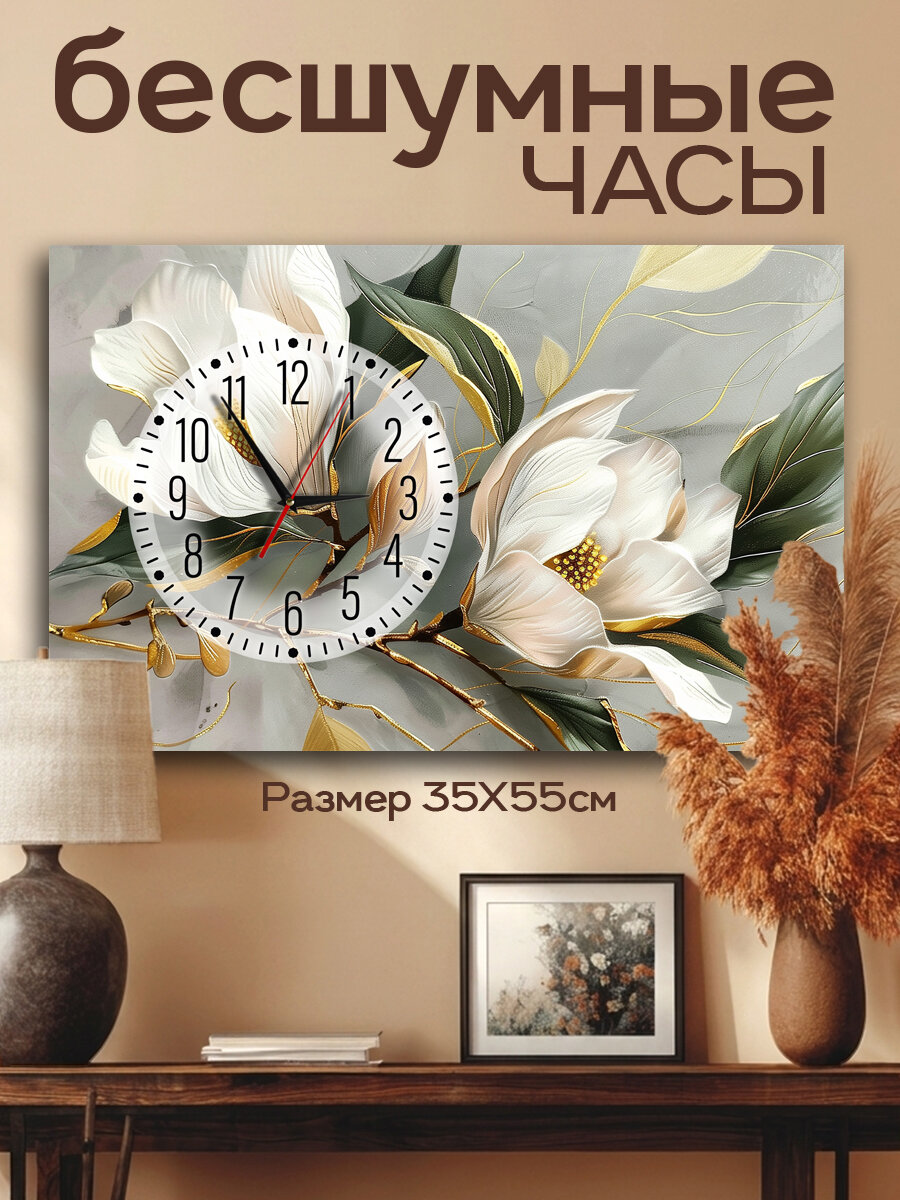 Картина - часы настенные на холсте LOFTime Абстракция цветы сер зел Ч-777-3555