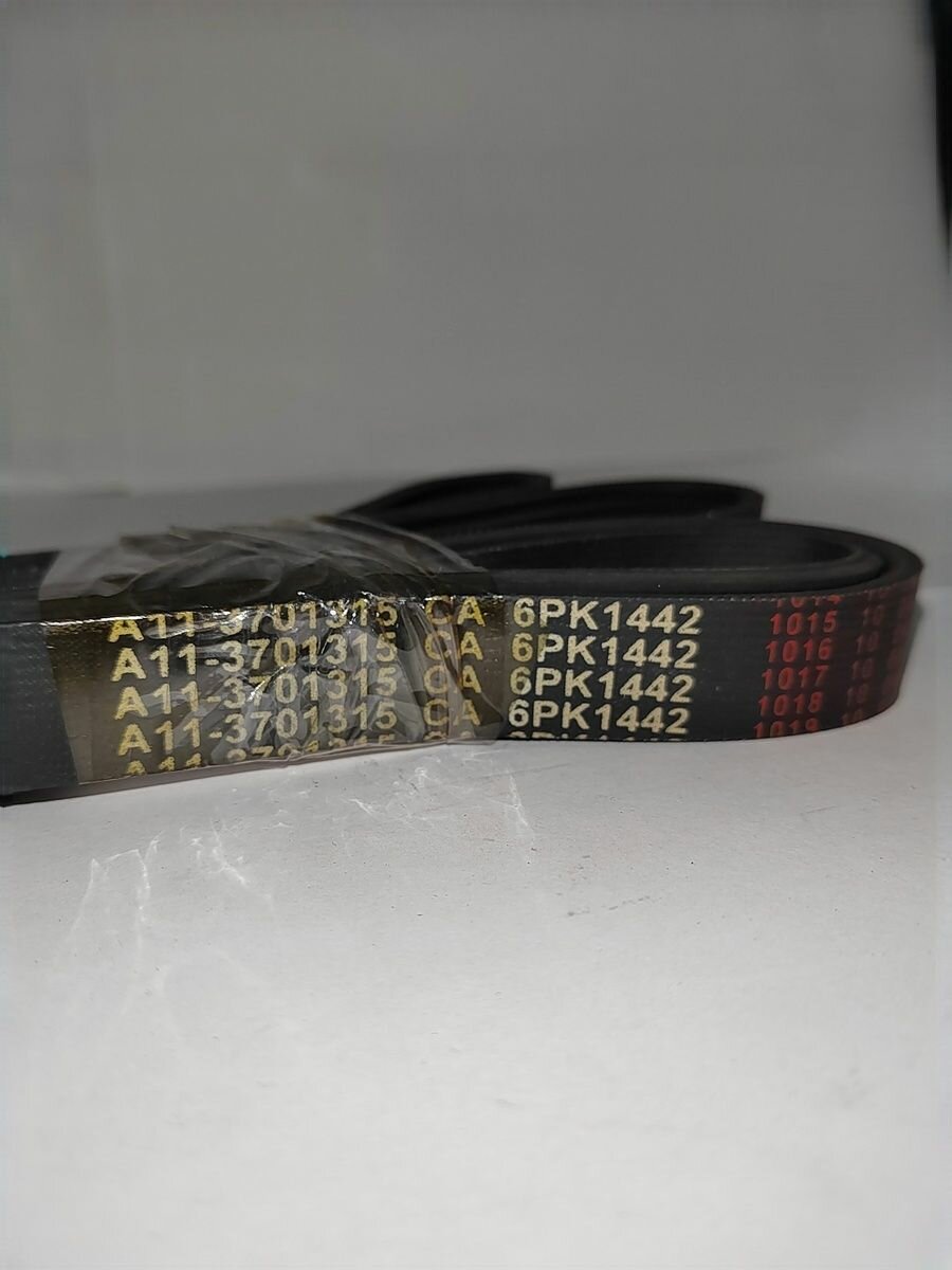 Ремень генератора "CHERY" 6PK1442. A113701315CA