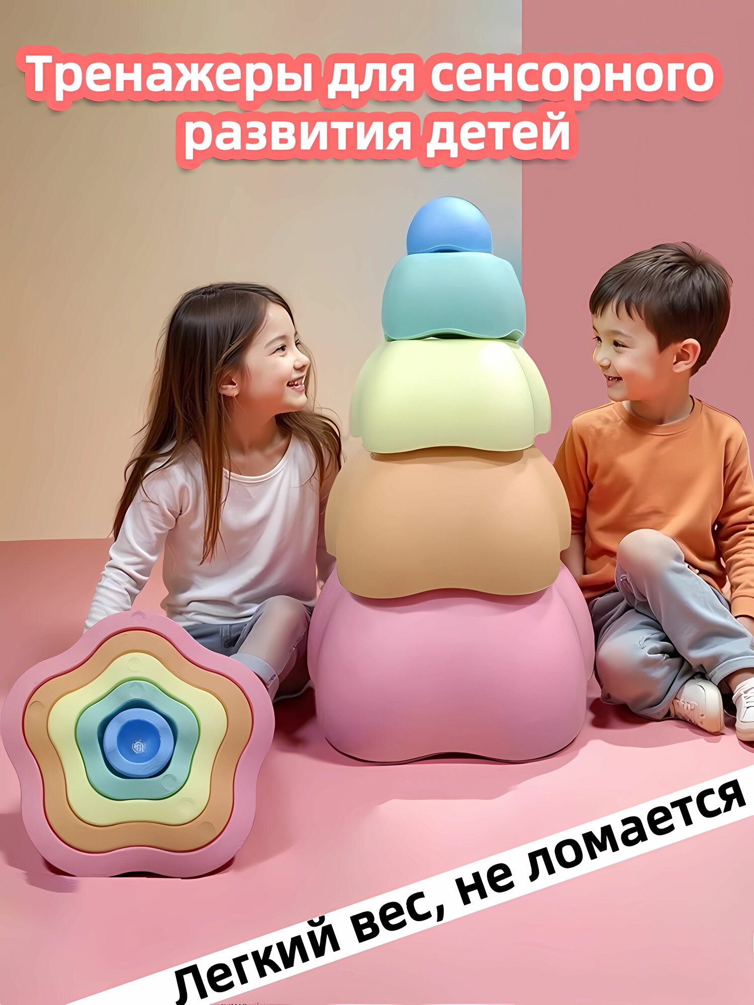 Детский балансировочный камень Для сенсорной интеграции и координации движений