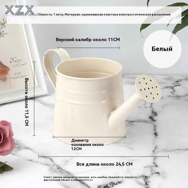 Лейка, 1 л 1 шт
