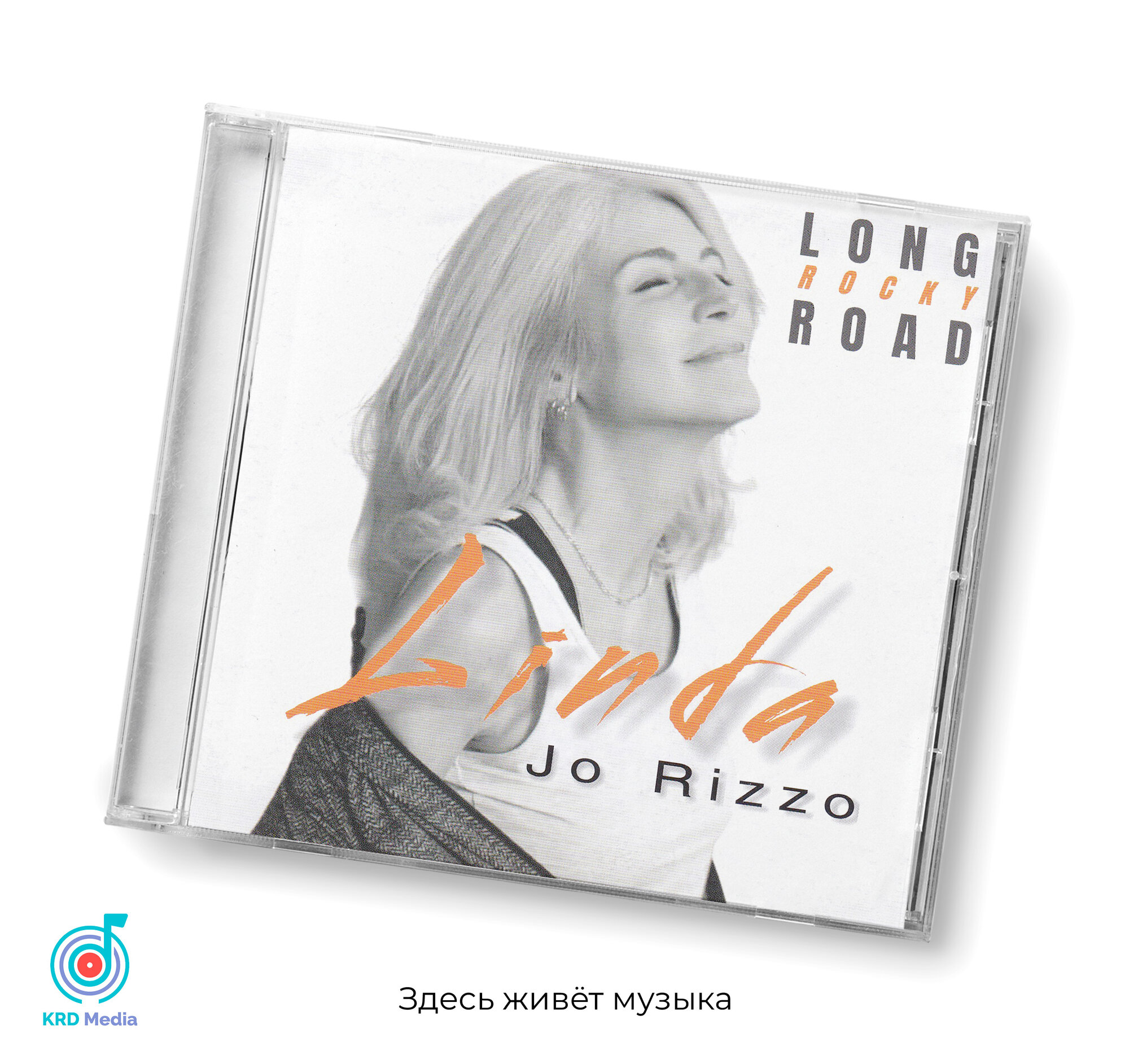 Linda Jo Rizzo - Long Rocky Road, 2025, 4-page CD-Аудио