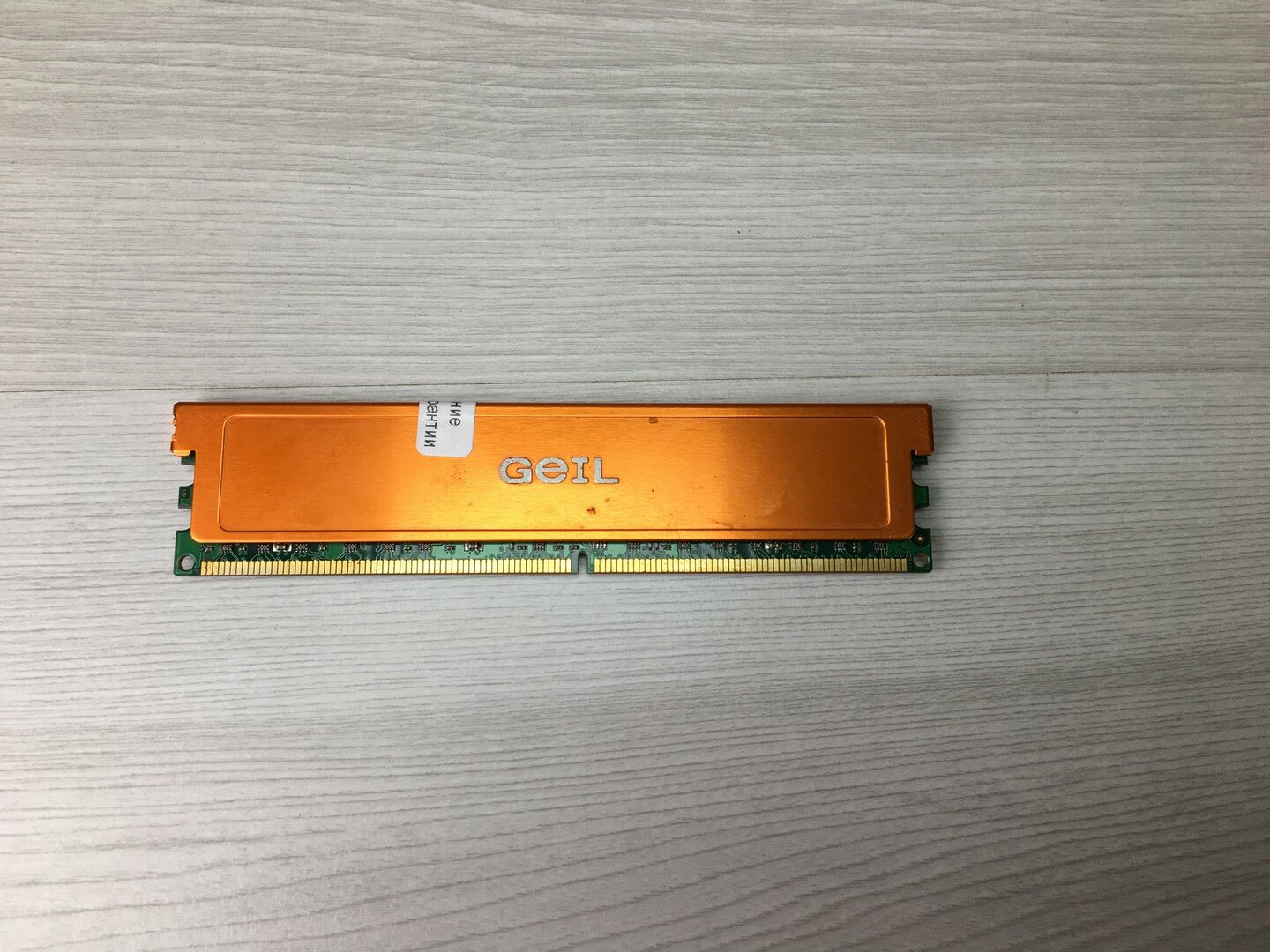 Оперативная память DIMM DDR2 2Gb PC-6400 GEIL