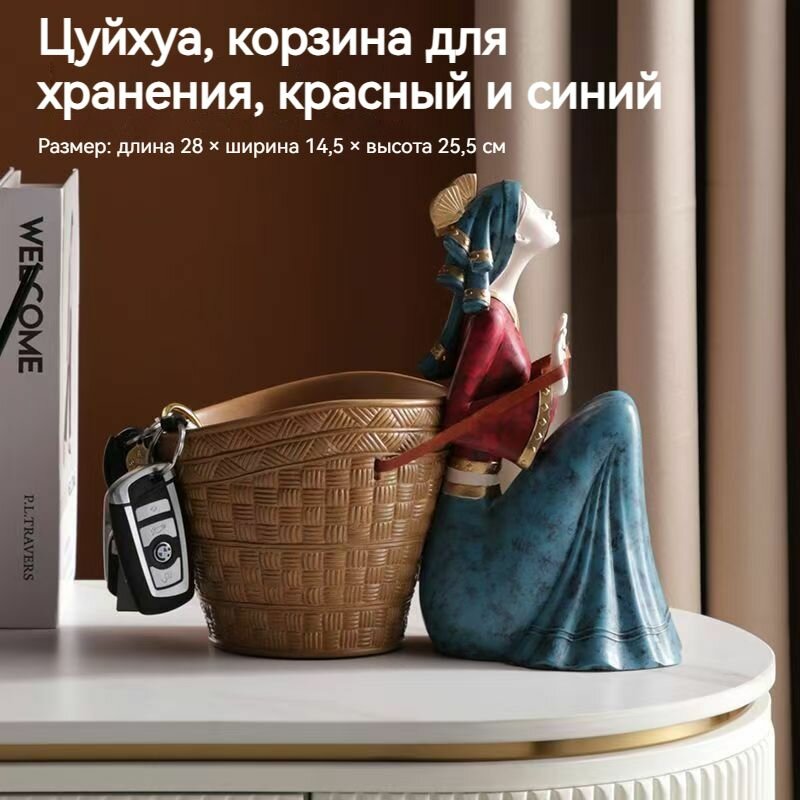 Декоративная фигуркаподставка для ключей в виде женщины, хранение мелочей