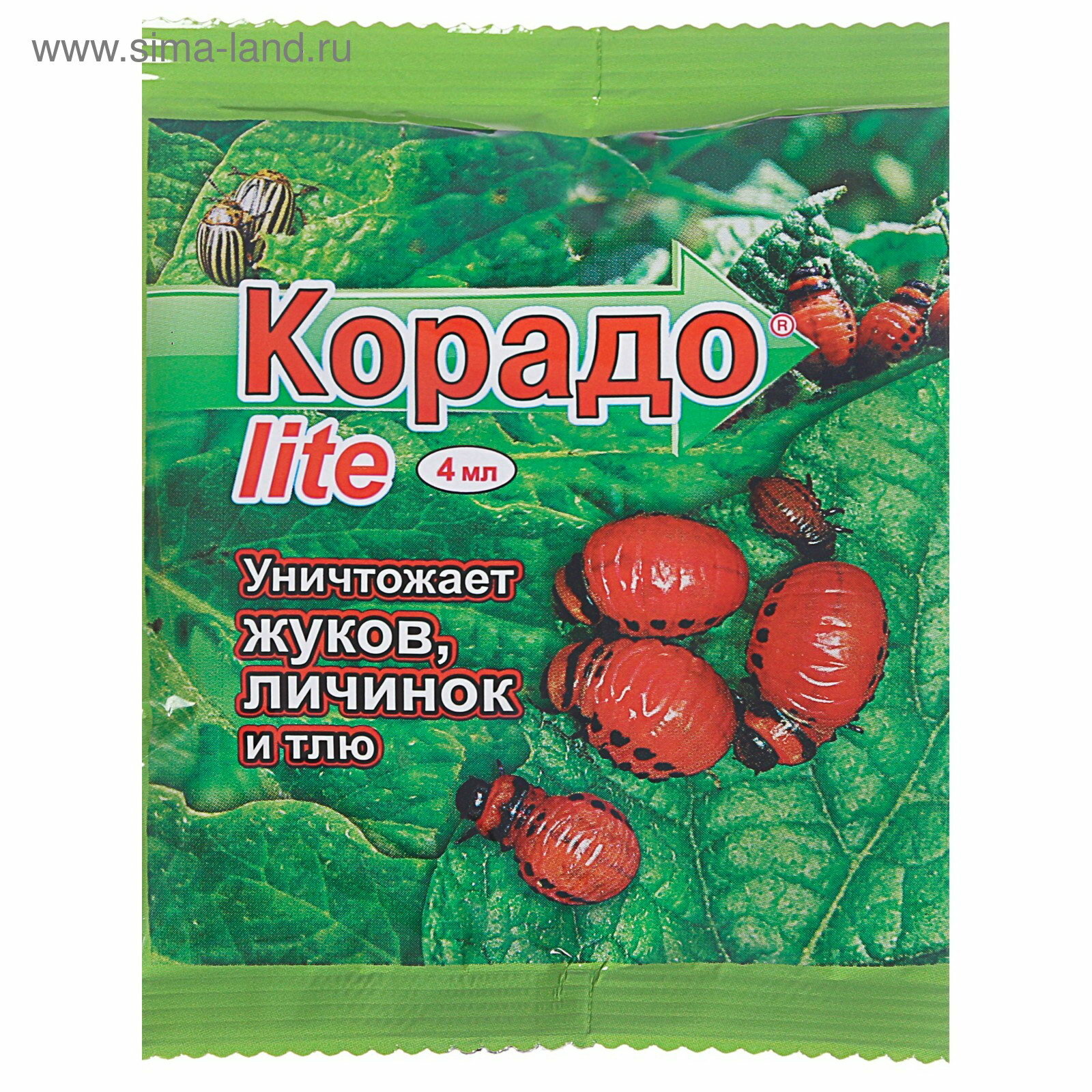 Средство от колорадского жука и тли "Корадо LITE", ампула, 4 мл, 10 шт.
