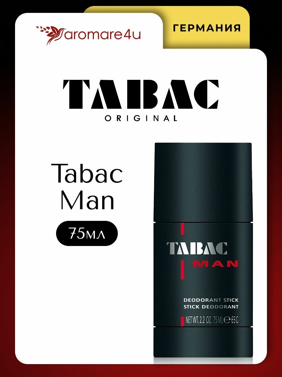 4711 Maurer & Wirtz Tabac Man Мужской твердый дезодорант стик (DEO STICK) 75 мл