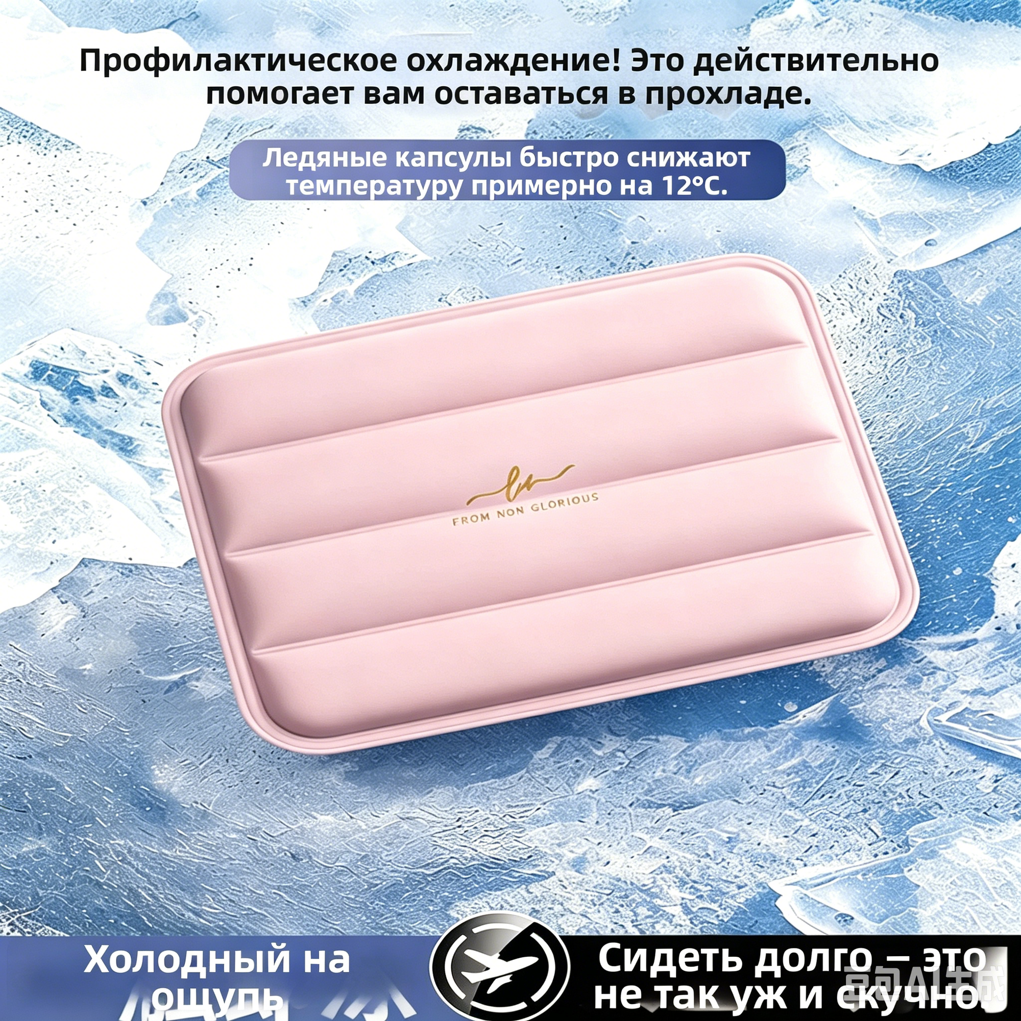 Летняя охлаждающая подушка, гелевая подушка 40*30 см, прохладная и термостойкая подушка, охлаждение домашних животных