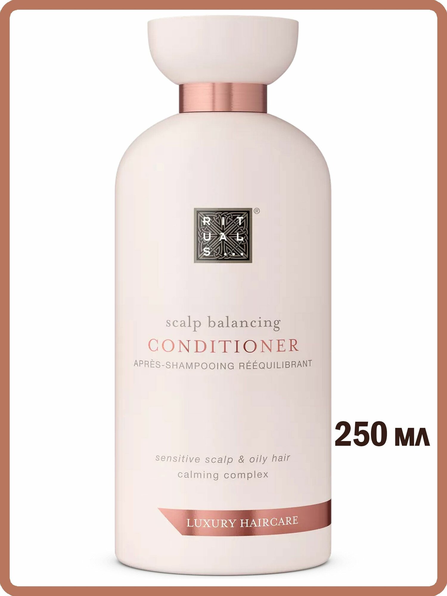 Rituals, Кондиционер для восстановления баланса кожи головы, 250мл