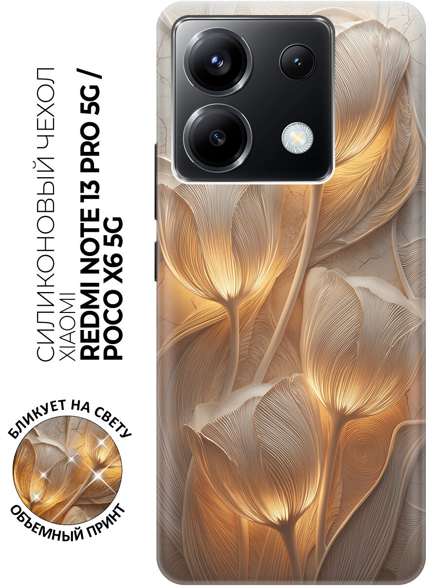 Силиконовый чехол на Xiaomi Redmi Note 13 Pro 5G / Poco X6 5G с принтом "Тюльпаны на бежевой стене"