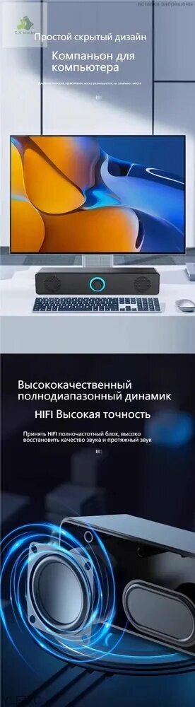Компьютерная акустика — фото 1