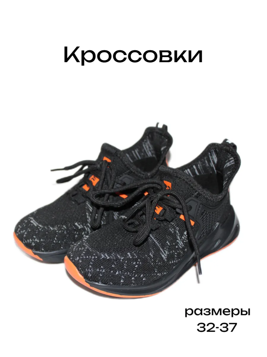 Кроссовки Bottilini, размер 32, черный
