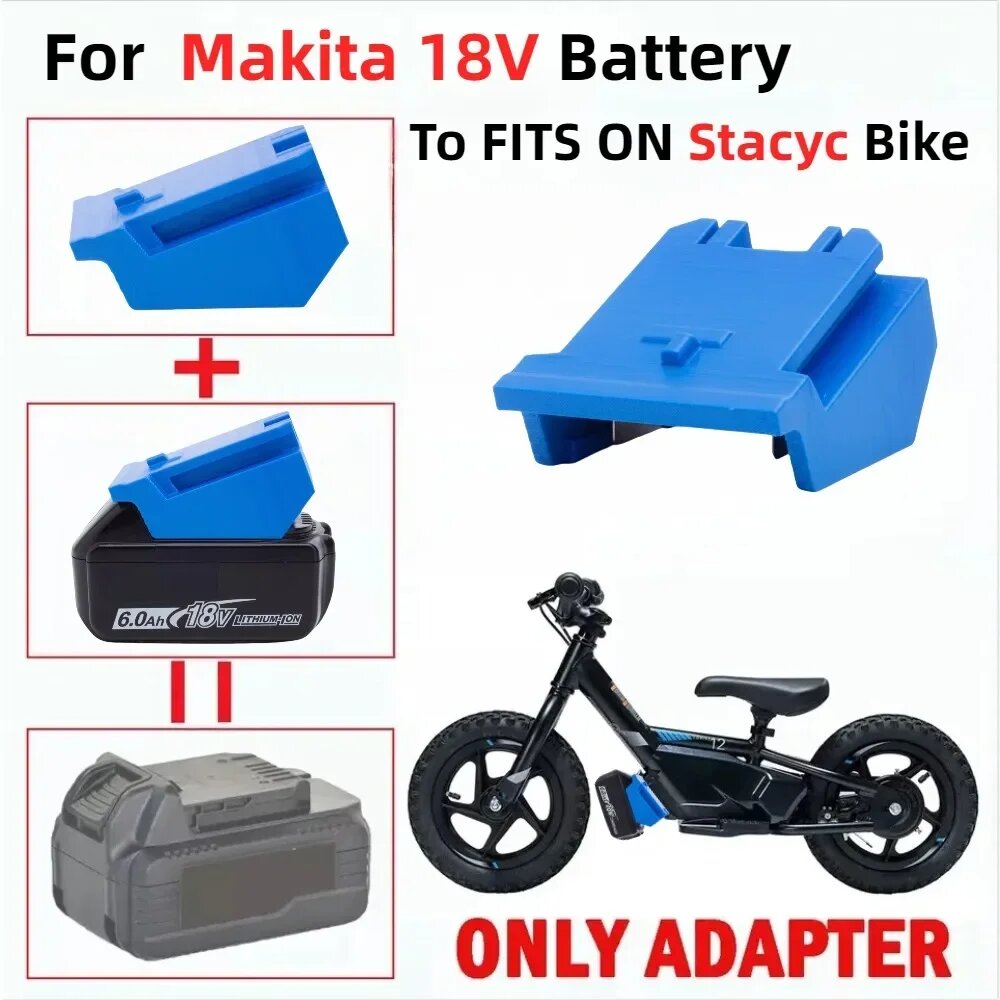 Адаптер для аккумулятора Makita 18 В для велосипедов Stacyc