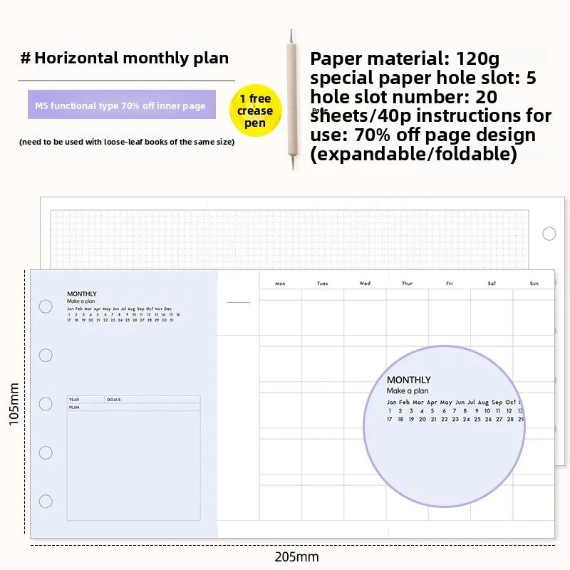 Ежемесячный календарь Coliky на 2026 год monthly plan