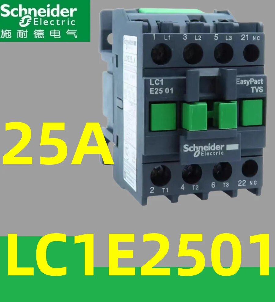 Контактор Schneider Electric LC1E2501 220В