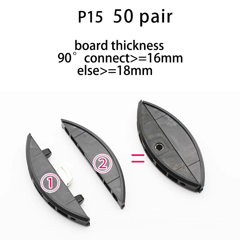 Невидимые соединители Lamello P10/P15/P14 YOMO 50 пар