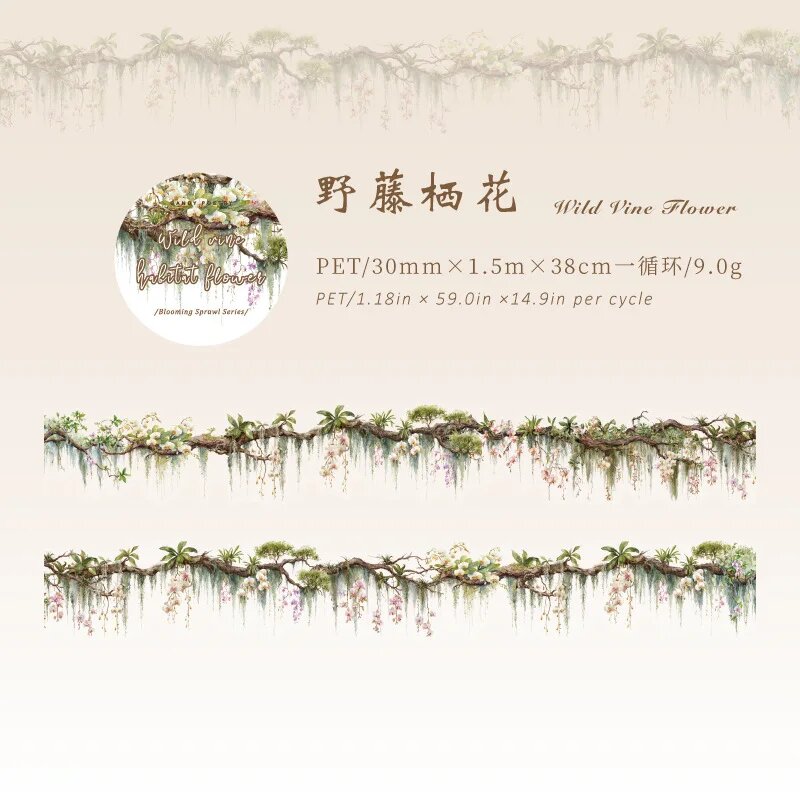 Декоративная лента Wild Vine Flower, 30mm x 1.5m, yetengqihua