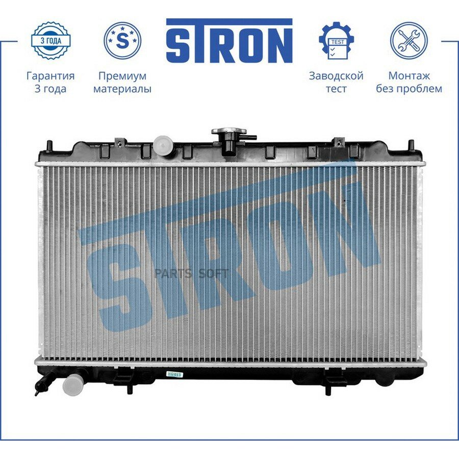 STRON STR0232 Радиатор двигателя ()