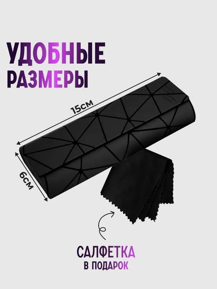 Футляр для очков — фото 1