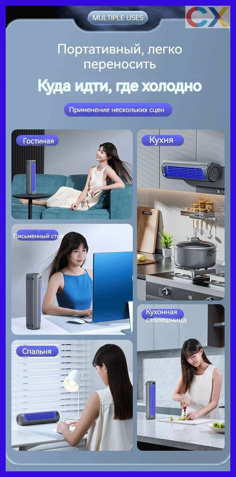Охладитель воздуха — фото 1