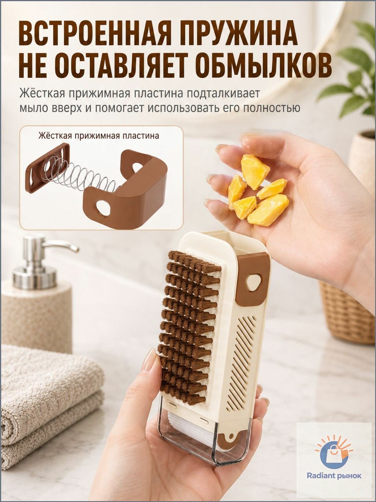 Мыльница — фото 1