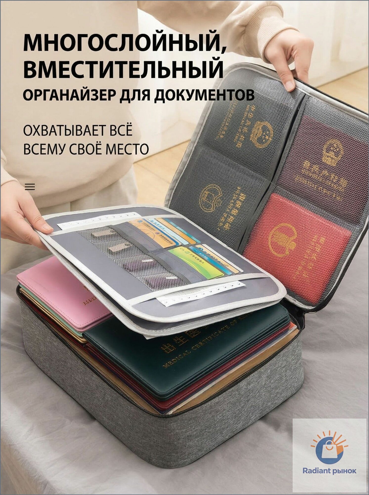 Документница , серый — фото 1