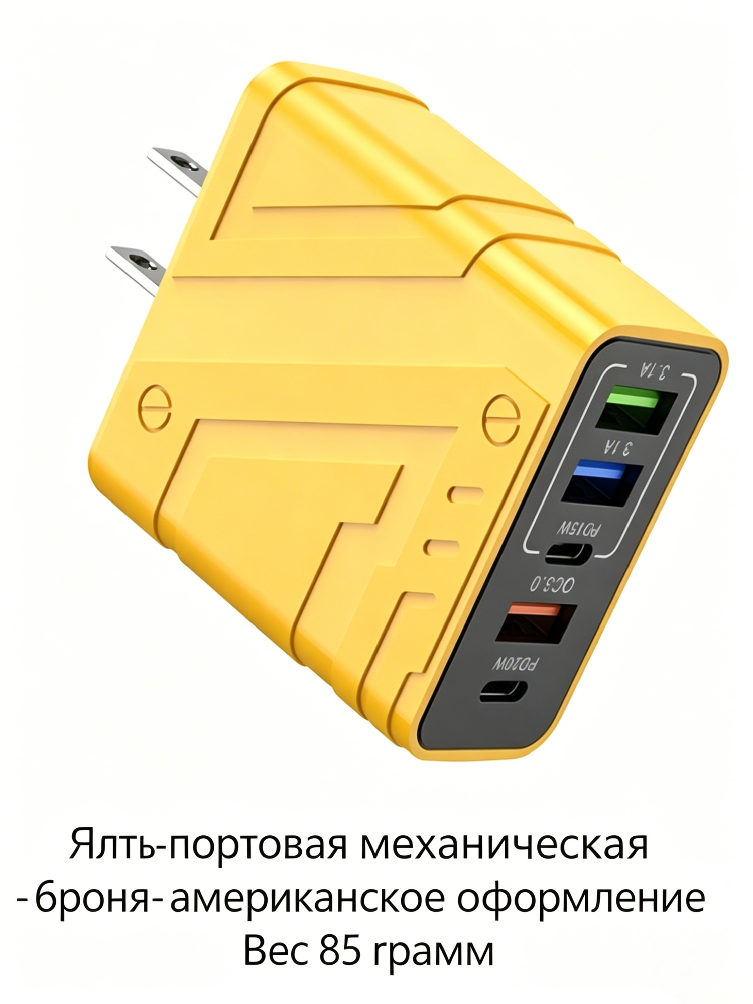 Зарядное устройство 5 портов USB 65W, многопортовая быстрая зарядка, универсальная зарядка для телефона и планшета