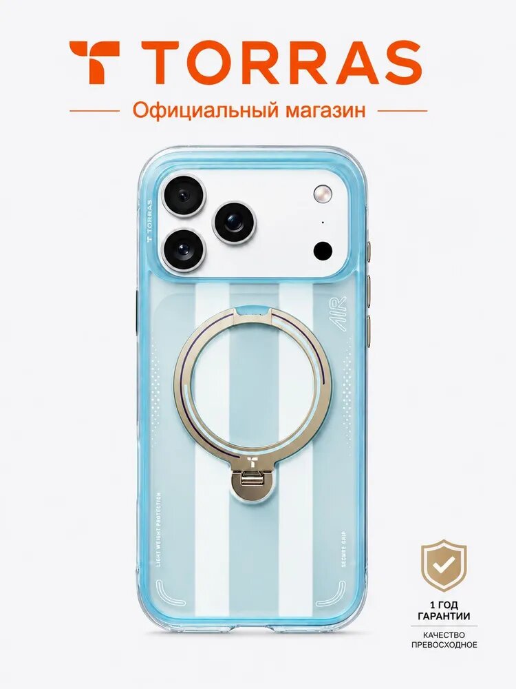 Чехол для iPhone 17 Pro Max TORRAS Q3 Air лимитированная серия футбольного сезона Аргентина , защита ShockMat