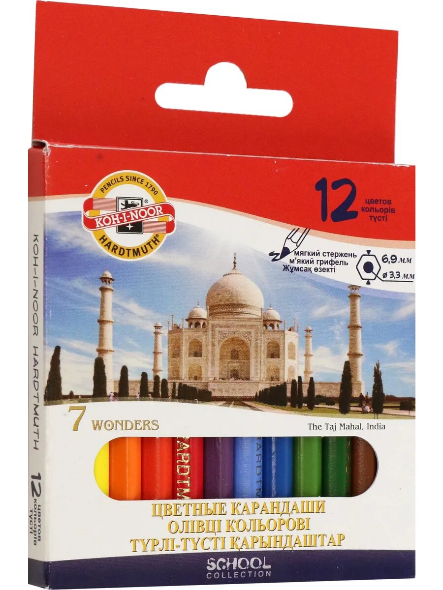 Карандаши цветные 7 World Wonders, 12 цветов, короткие