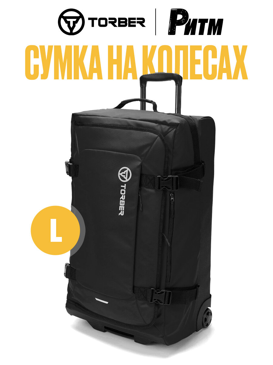 Сумка 