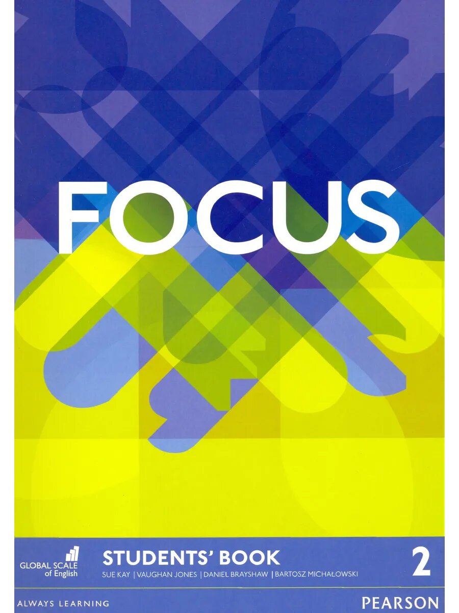Focus. Level 2. Students Book / Учебник