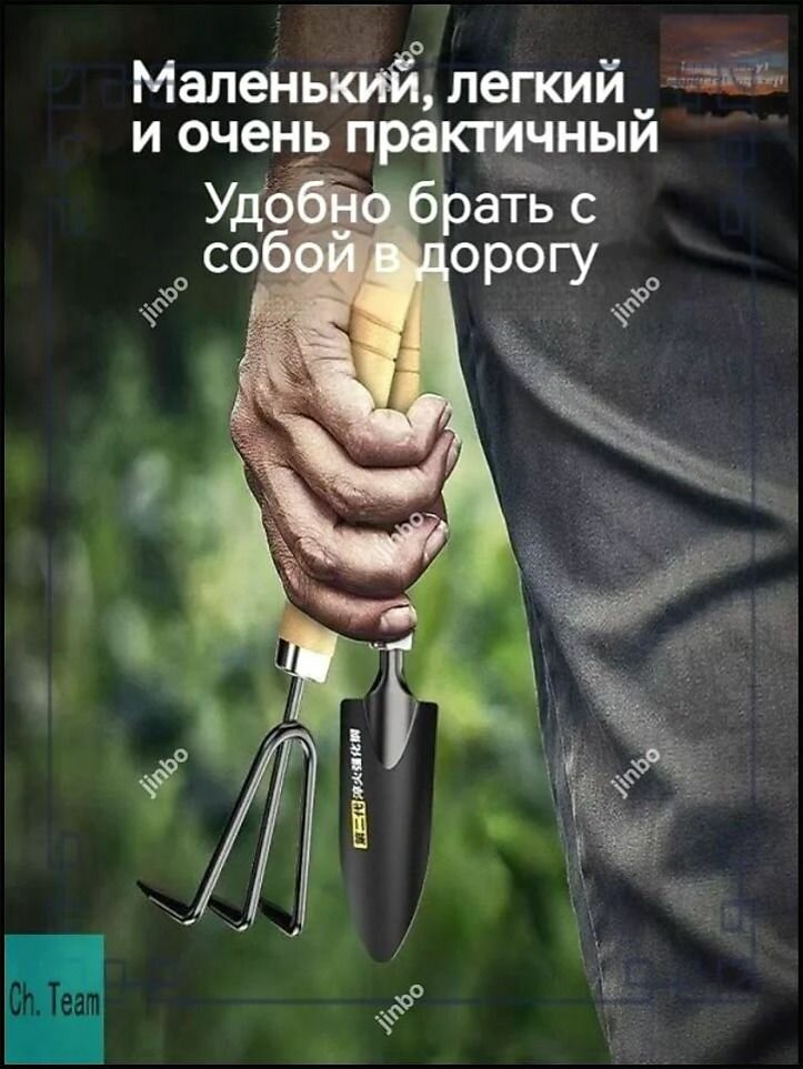 Совок садовыйНабор мини-инструментов для сада, 3 шт, лопатка и грабли — фото 1