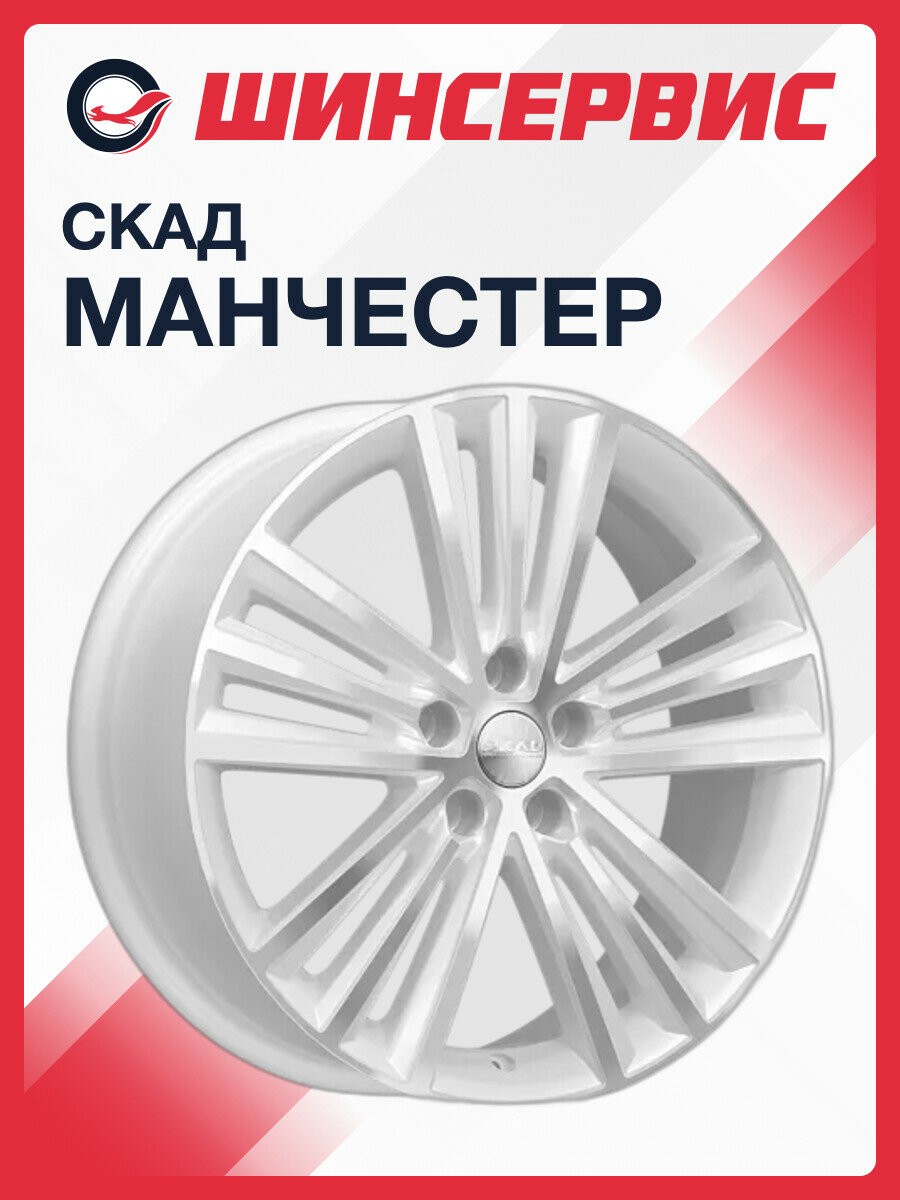 Литой колесный диск Скад Манчестер R19.0x7.5J 5x108.0 ET45.00 ЦО63.35 для автомобиля