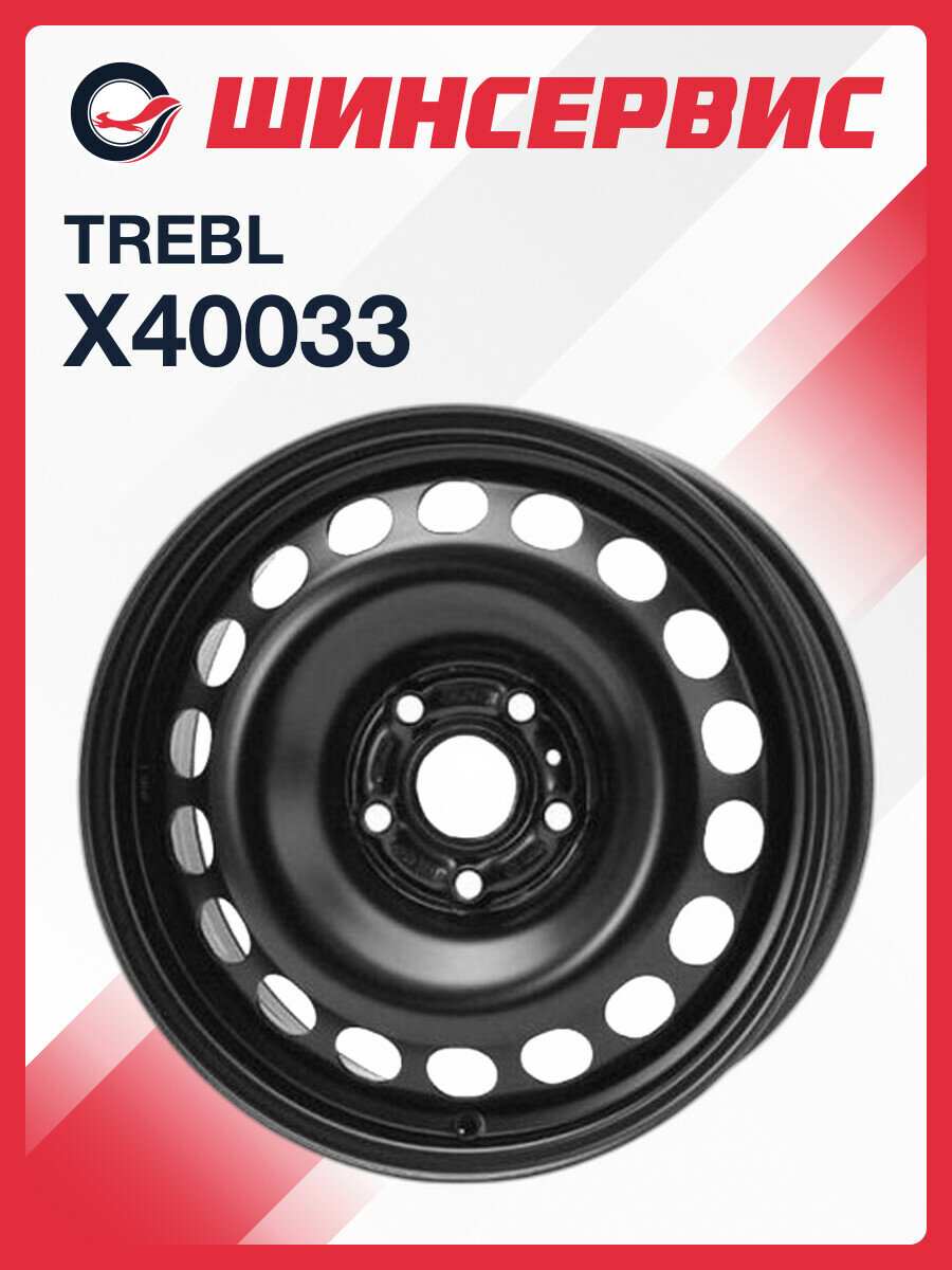 Стальной колесный диск TREBL X40033 R16.0x6.0J 4x100.0 ET50.00 ЦО60.10 для автомобиля