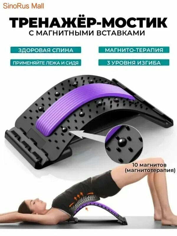 Мини-тренажер YiN6cvZG