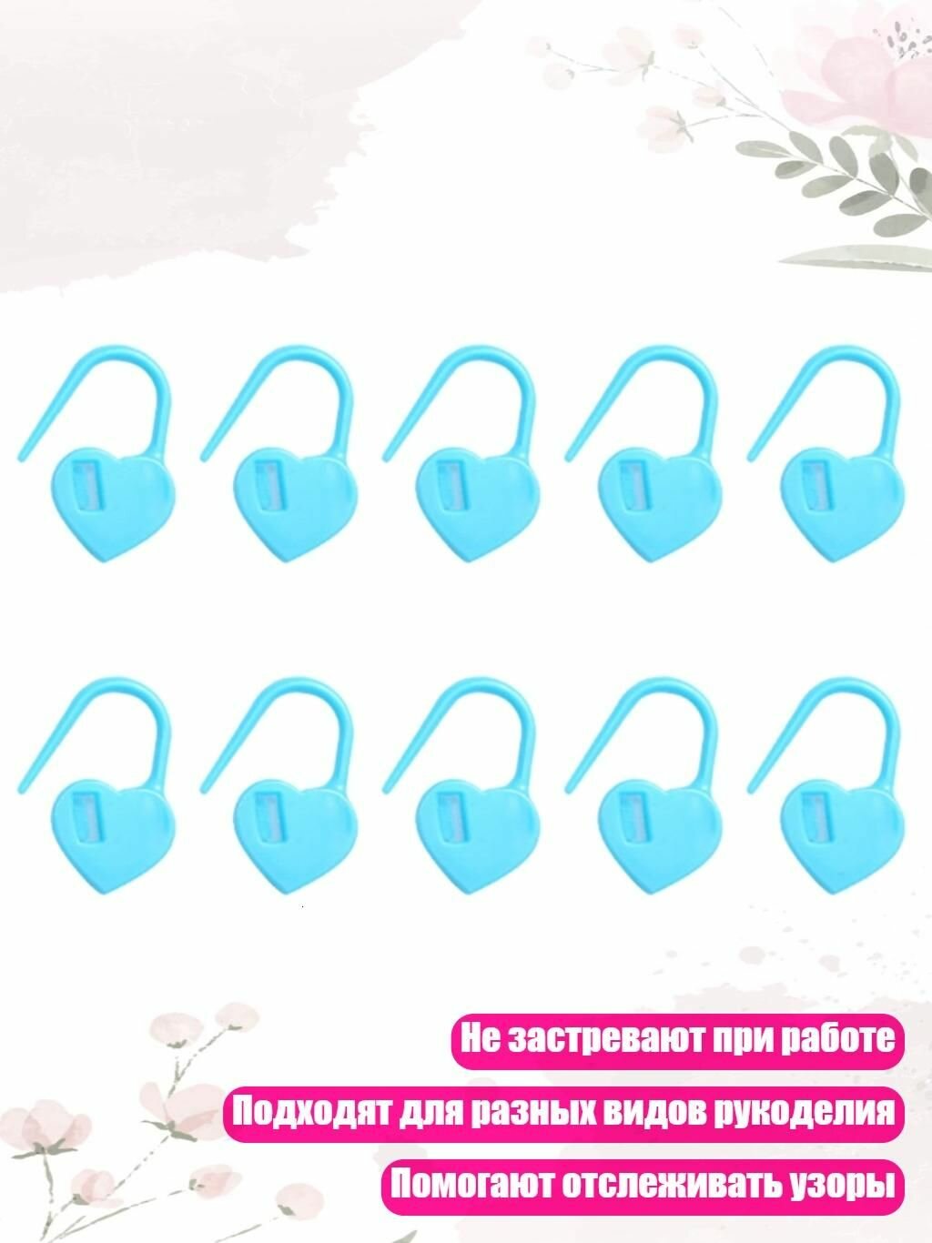 1000 шт./набор Маркеры для вязания в форме сердца, практичный инструмент для вязания крючком, Синий