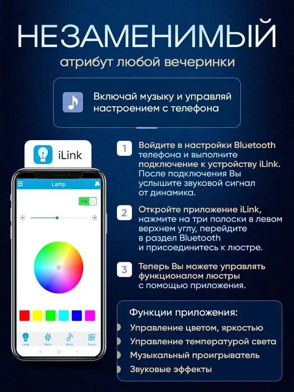 Люстра, 120 Вт — фото 1