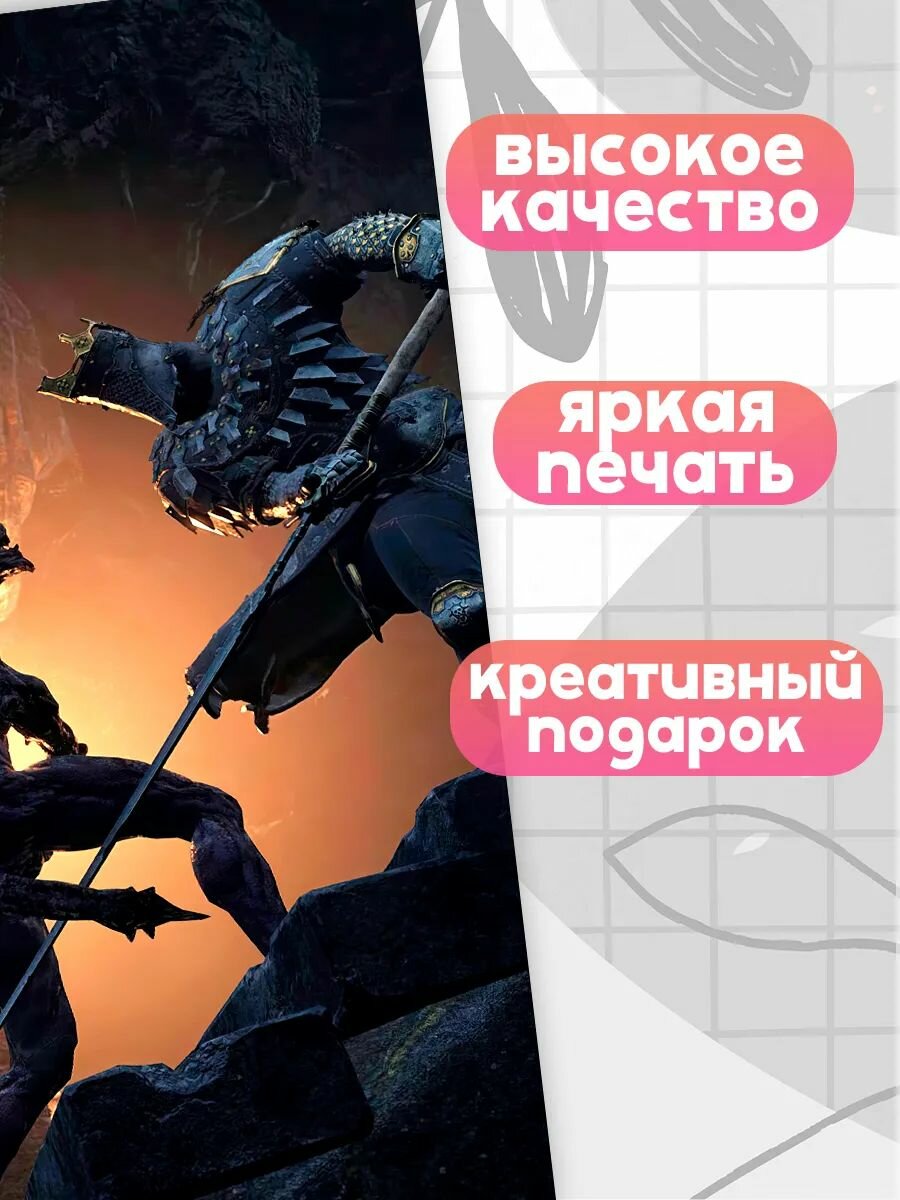 Постеры на стену Mortal Shell , плакат 1шт, А2 размер. — фото 1