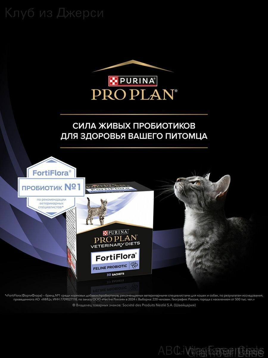 Кормовая добавка — фото 1