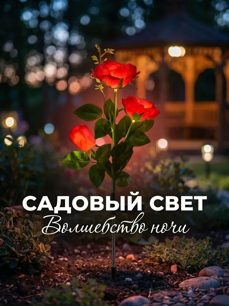 Светотехника Юйлян Уличный светильник, количество ламп:3шт