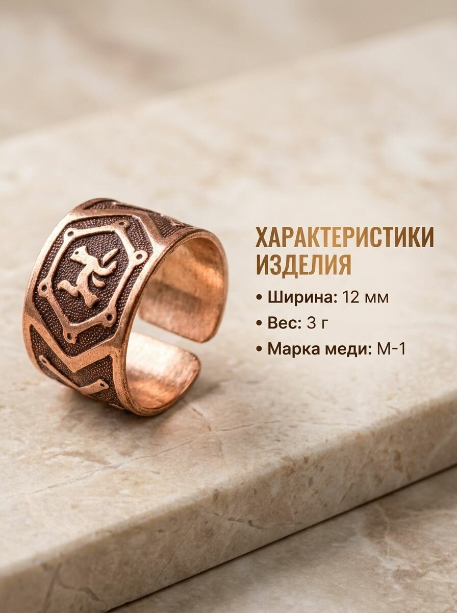 Кольцо КУДЕСЫ — фото 1
