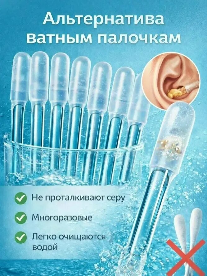 Ватные палочки, 24 шт.