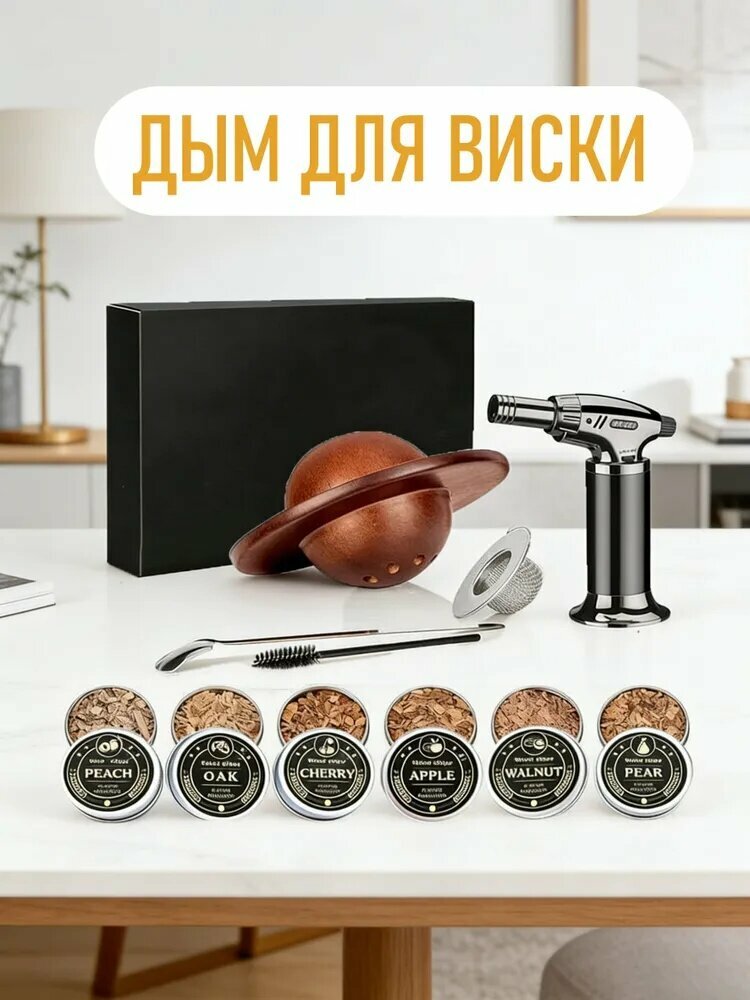 Набор для напитков "1", 13 предм.