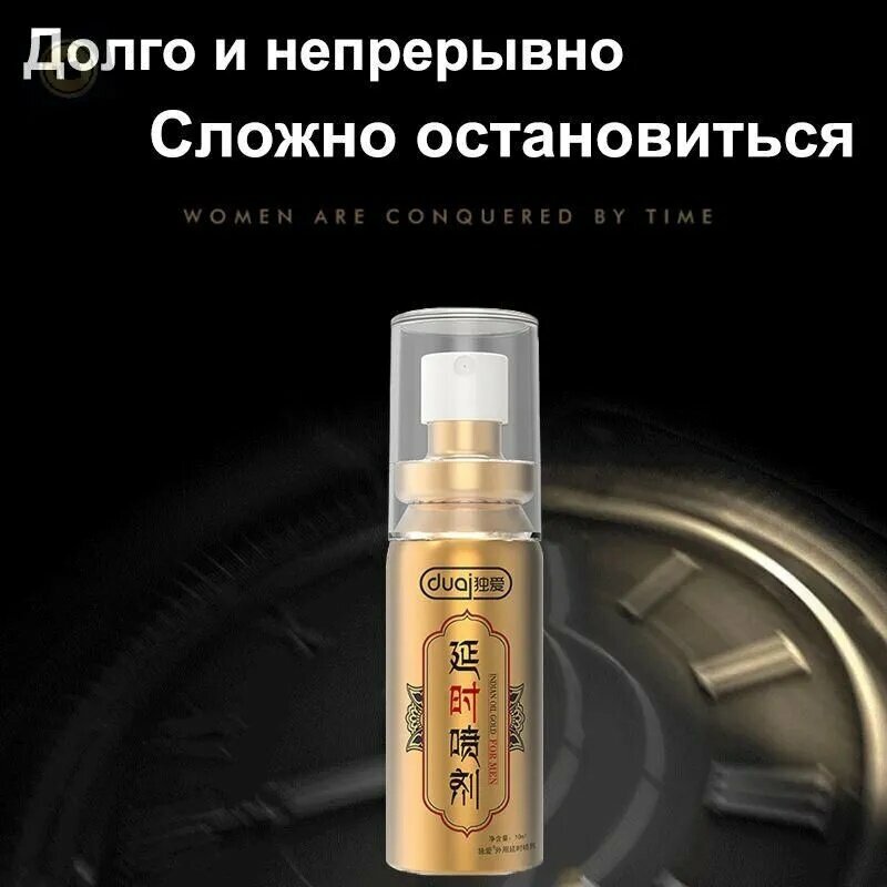 Лечебное средство