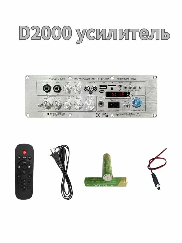 Плата цифрового усилителя мощности Bluetooth D2000c 400 Вт 2.1 европейского стандарта
