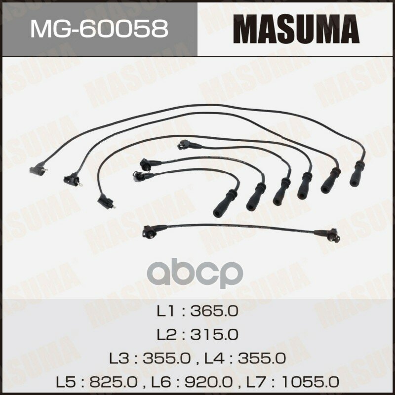 Провода высоковольт. ком/кт TOYOTA Hilux 89-95 Masuma арт. MG-60058